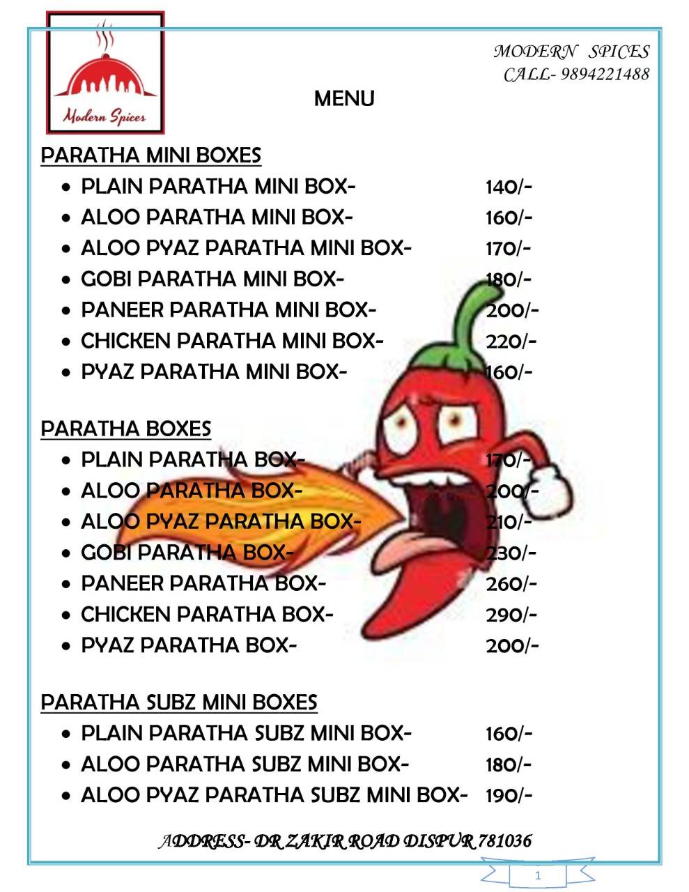 Menu at Modern Spices, Guwahati