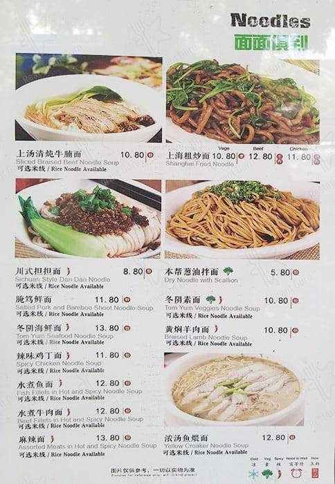 Menu at Modu restaurant, Clayton, 318A/320 Clayton Rd