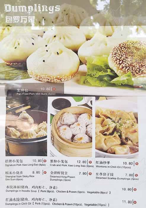 Menu at Modu restaurant, Clayton, 318A/320 Clayton Rd