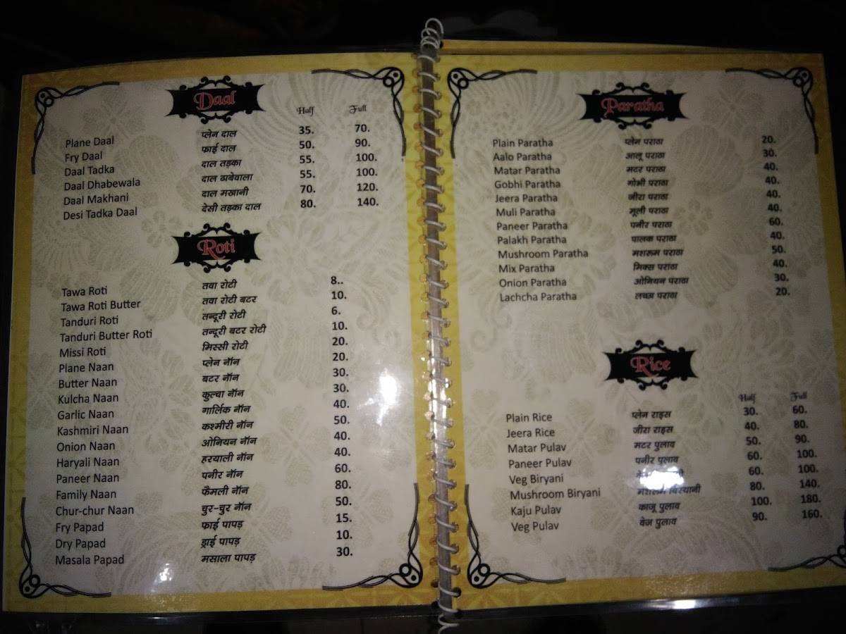 Menu at Mom Life Line Fast Food Restaurant & Coffee Cafe, Allahabad