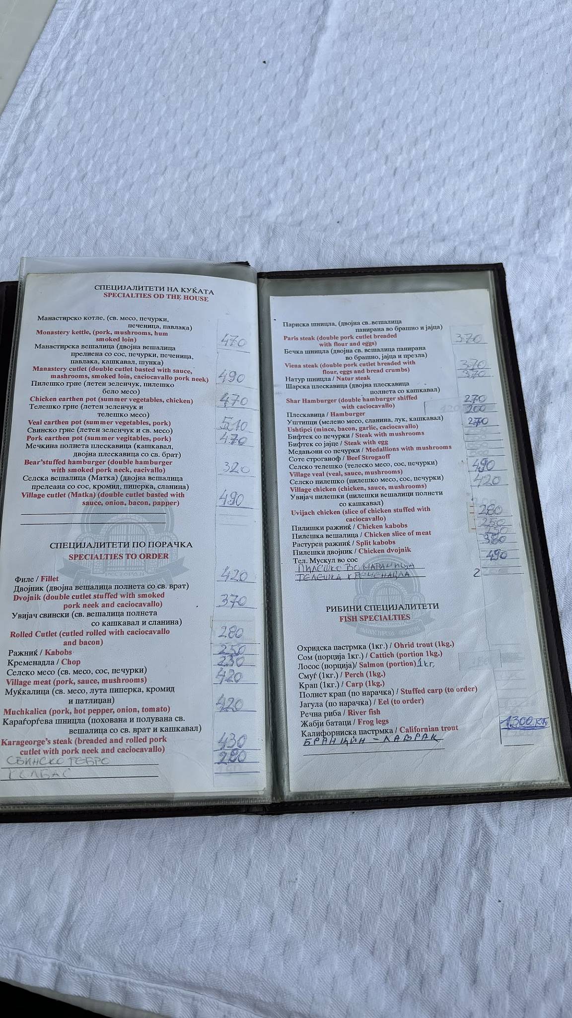 Menu at Monastery Cave Restaurant, Dolna Matka