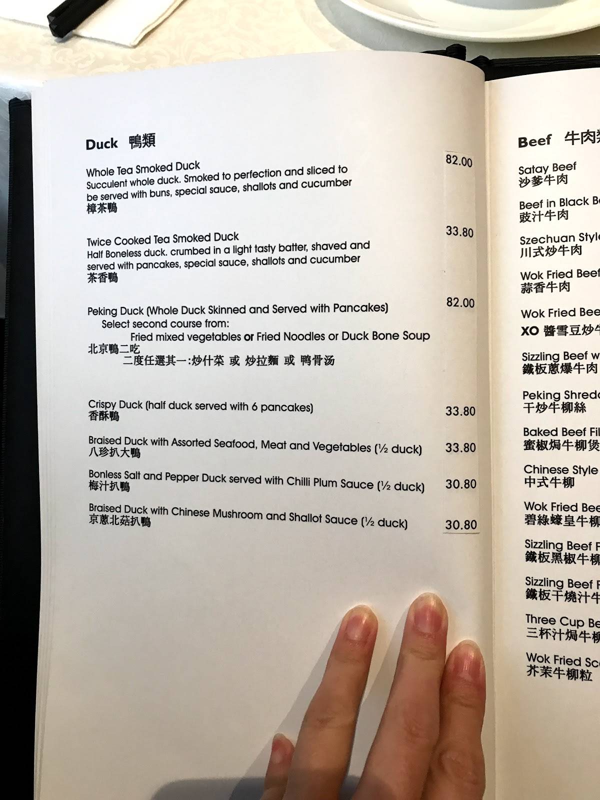 Menu at Mr Fat Duck Peking Restaurant 京味軒, Chatswood