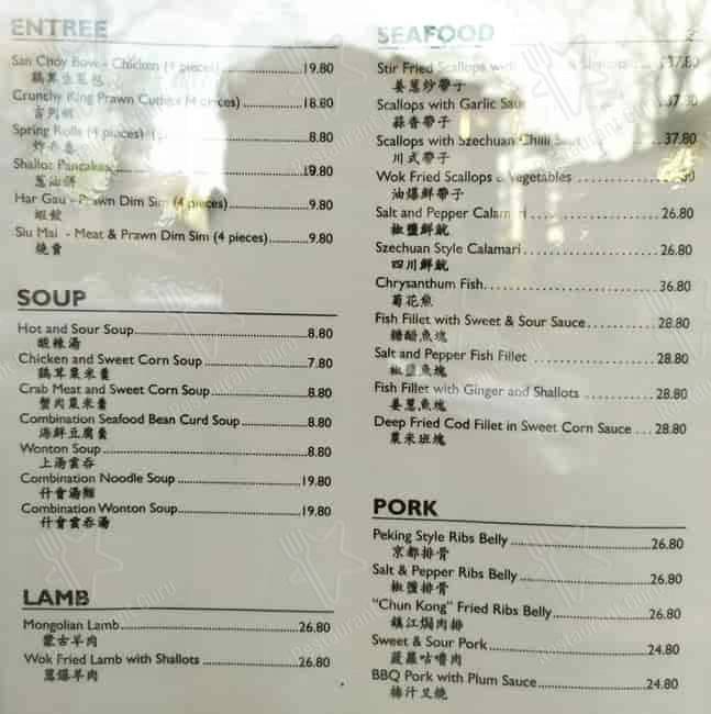 Menu at Mr Fat Duck Peking Restaurant 京味軒, Chatswood