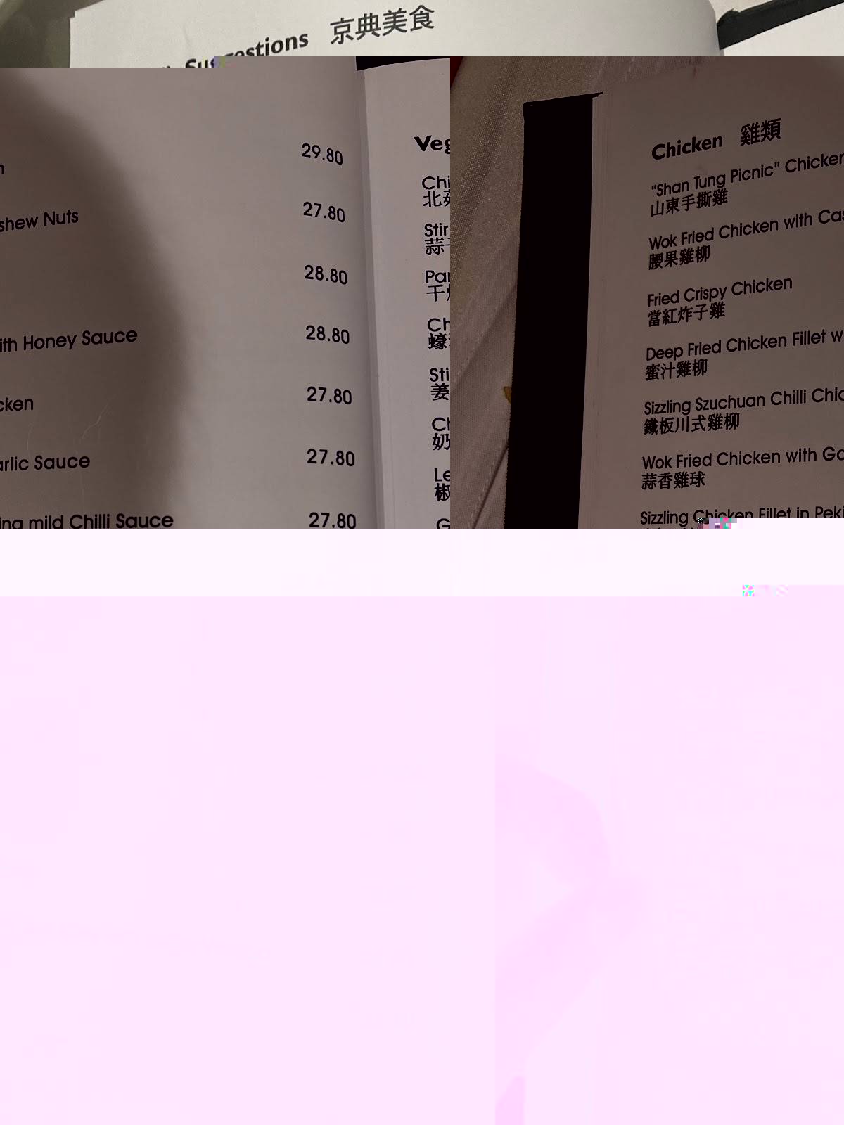Menu at Mr Fat Duck Peking Restaurant 京味軒, Chatswood