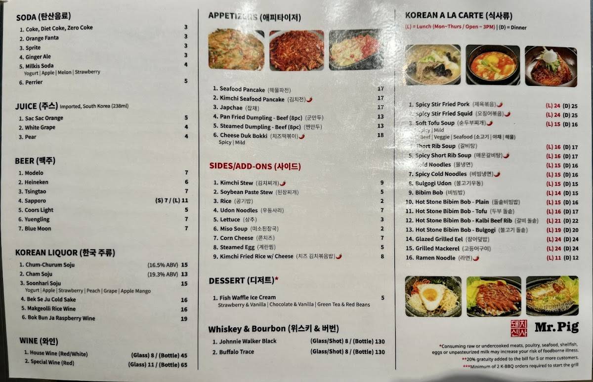 Menu at Mr Pig Korean BBQ, Philadelphia