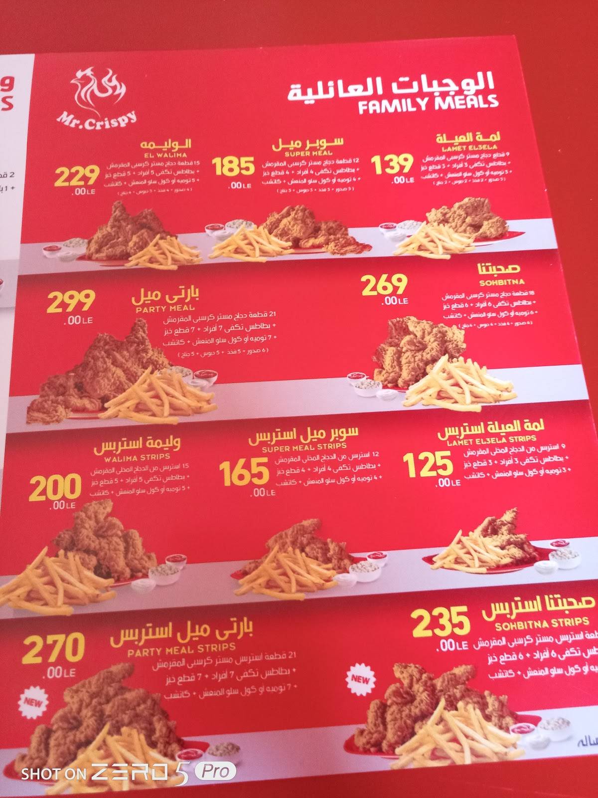 Speisekarte von Mr.crispy restaurant, New Cairo City