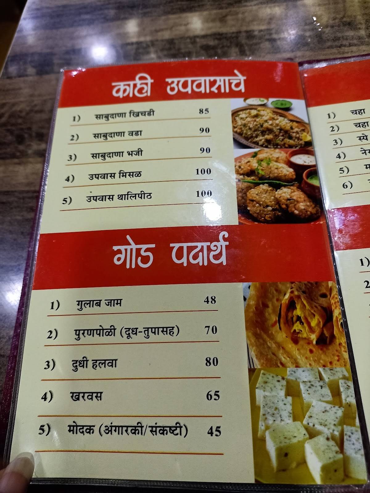 Menu at Mi Marathi, Mumbai, alpha socitey
