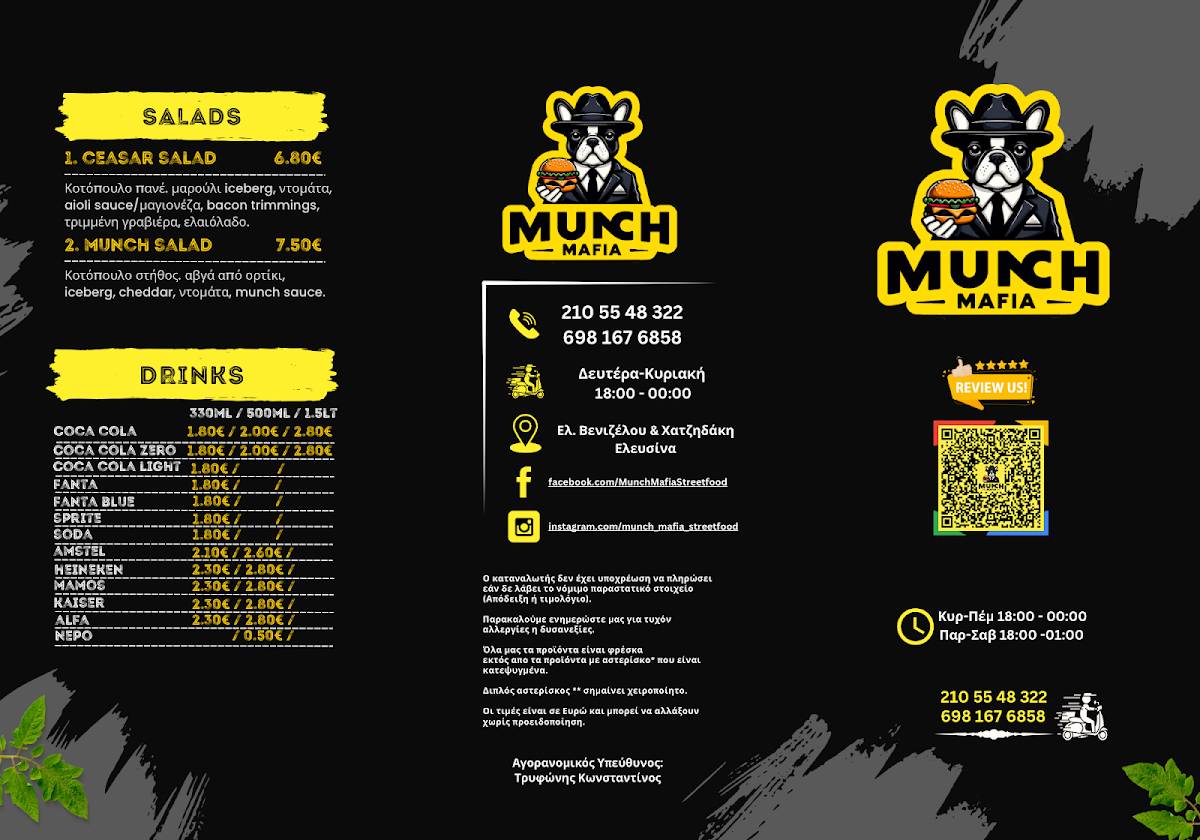 Carta de Munch Mafia StreetFood, Elefsina