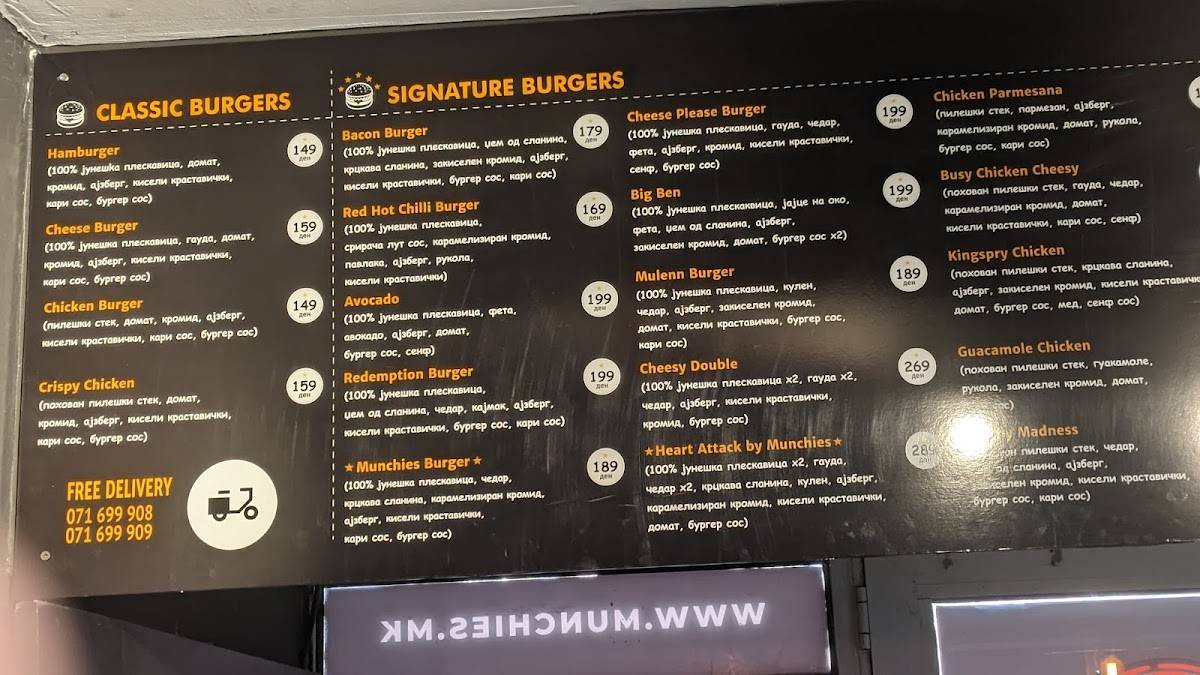 Menu at Munchies burger restaurant, Skopje