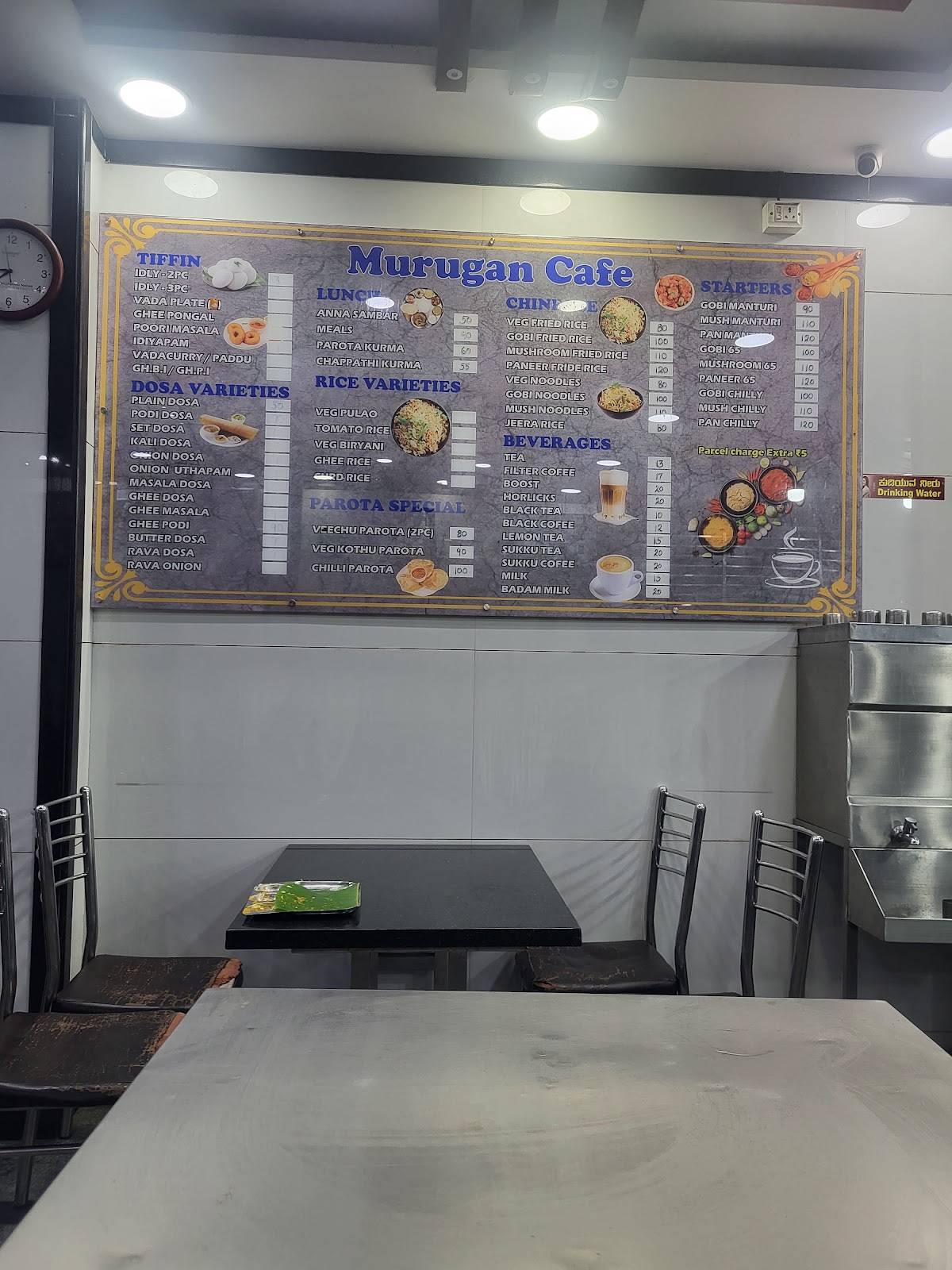 Menu at Murugan Cafe Shanti Nagar, Bengaluru, 64