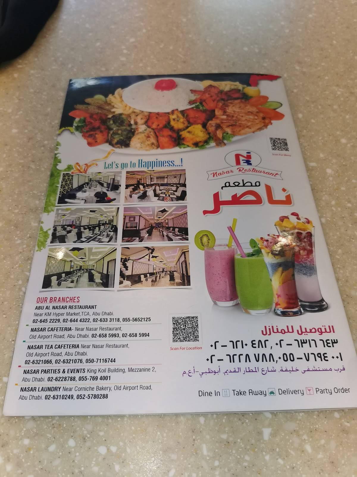 Menu at NASSER RESTAURANT, Abu Dhabi, Old Airport Road Shaikh Rashid ...