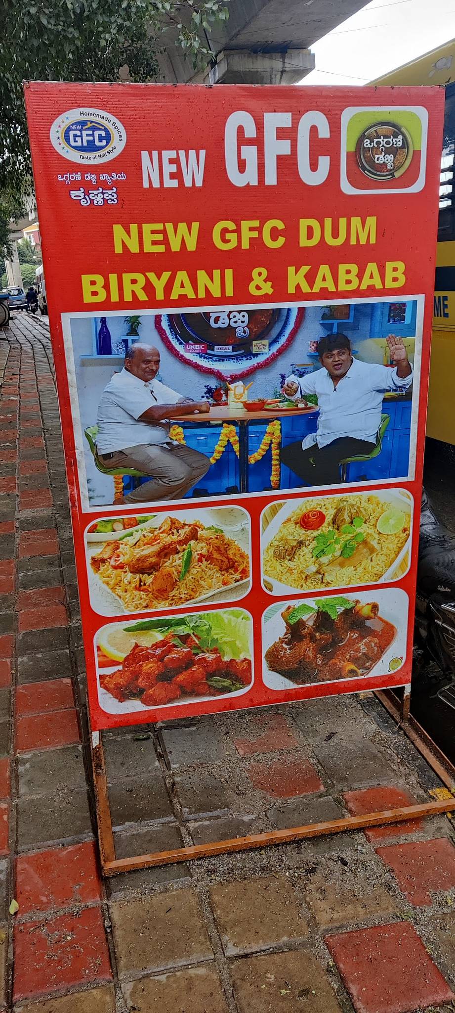 Menu at NEW GFC DUM BIRYANI KABAB, Bengaluru