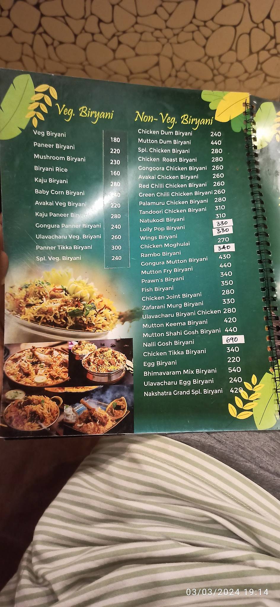 Menu at Nakshatra food court restaurant, Machilipatnam
