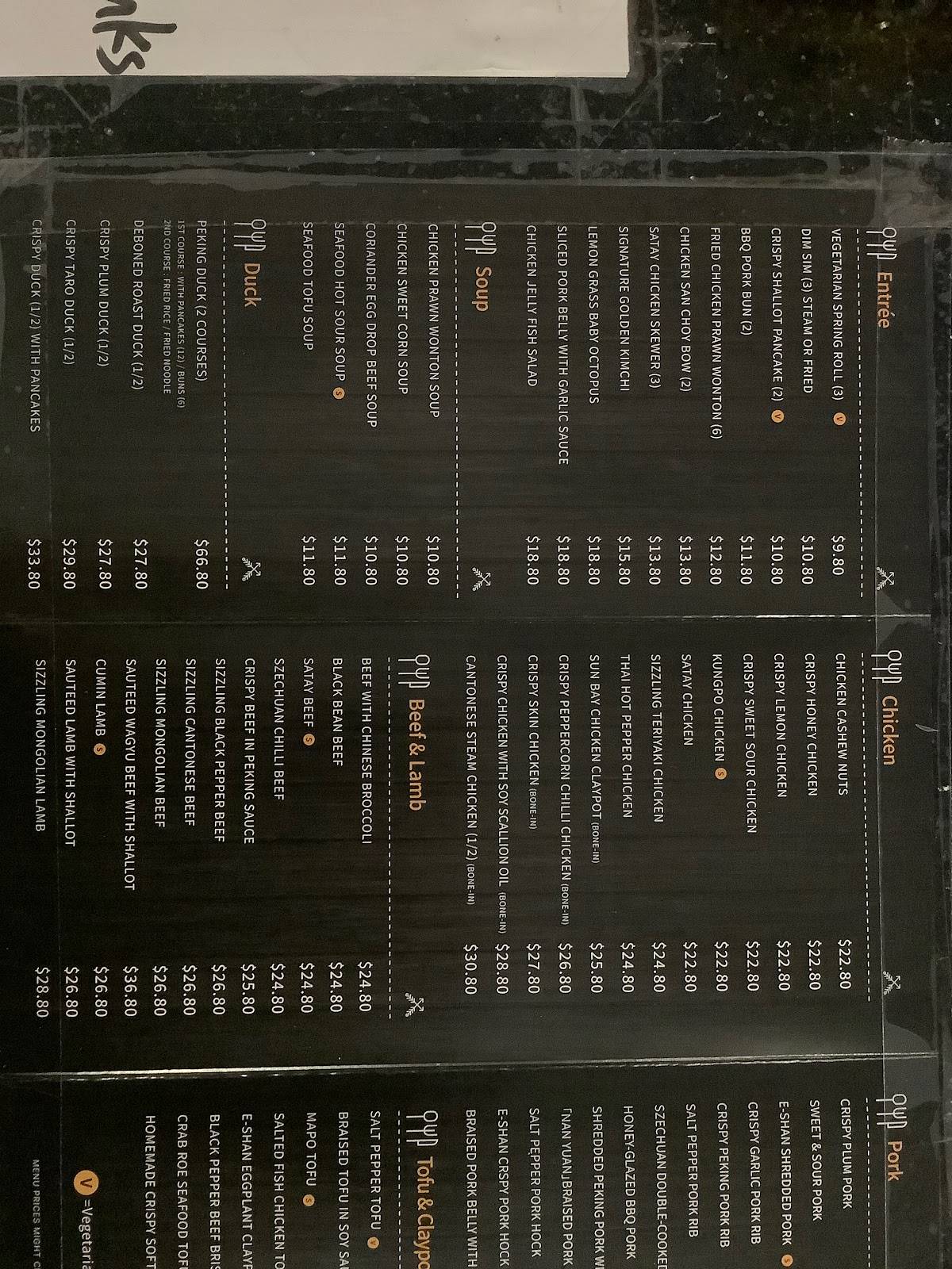 Menu at Nan Yuan restaurant, Daw Park
