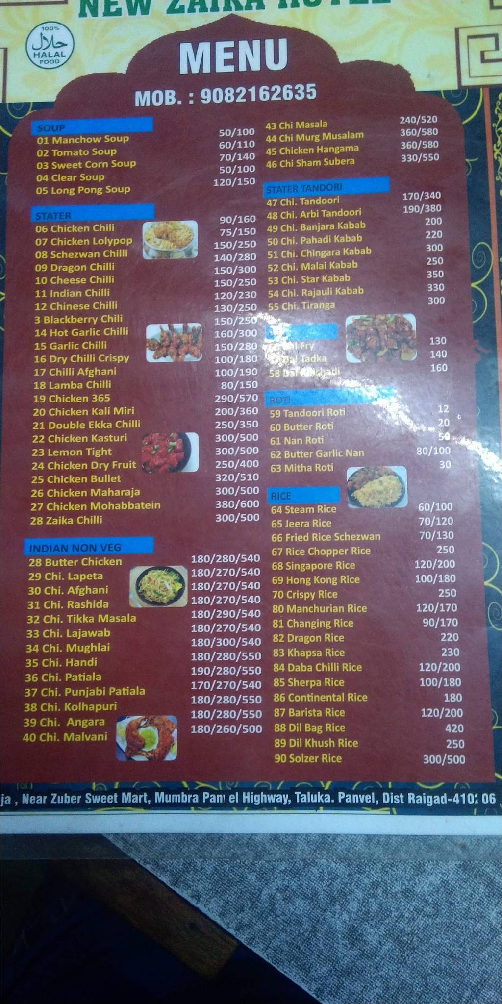Menu at National Restaurant (Taloja Old Biryani House), Navi Mumbai