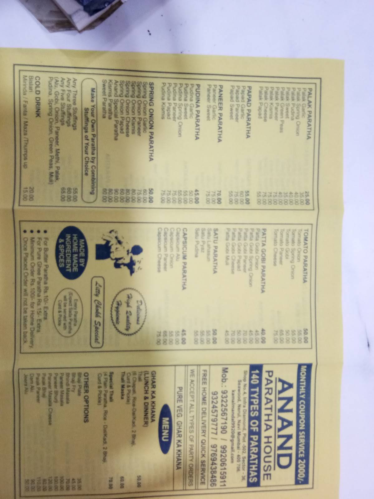 Menu at ANAND PARATHA HOUSE, Navi Mumbai
