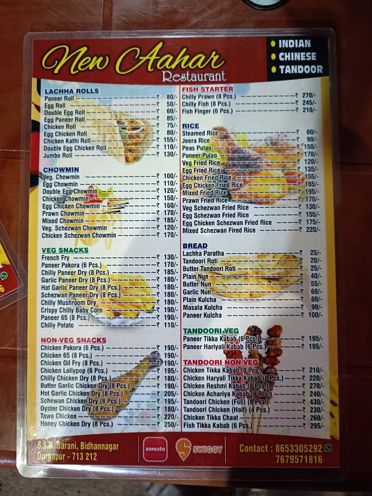 Menu at New Aahar Restaurant, Durgapur