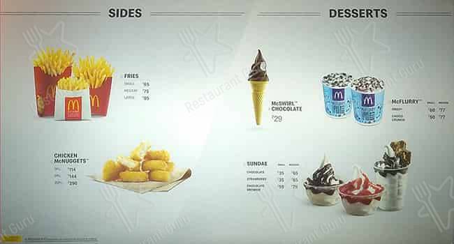 Menu at McDonald's, New Delhi, M2K Multiplex