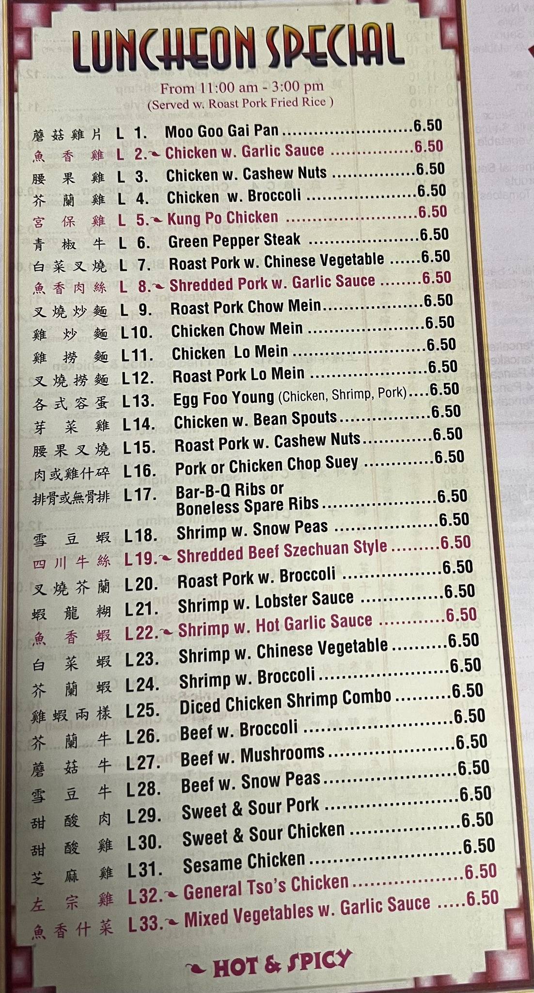 Menu at New Long River restaurant, Catskill