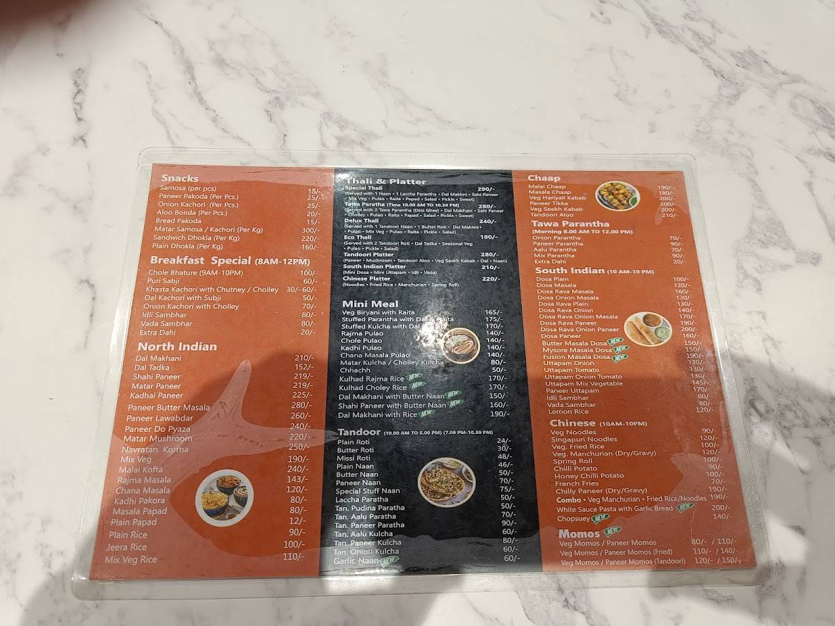 Menu at New Madan Sweets & Restaurant, Ghaziabad