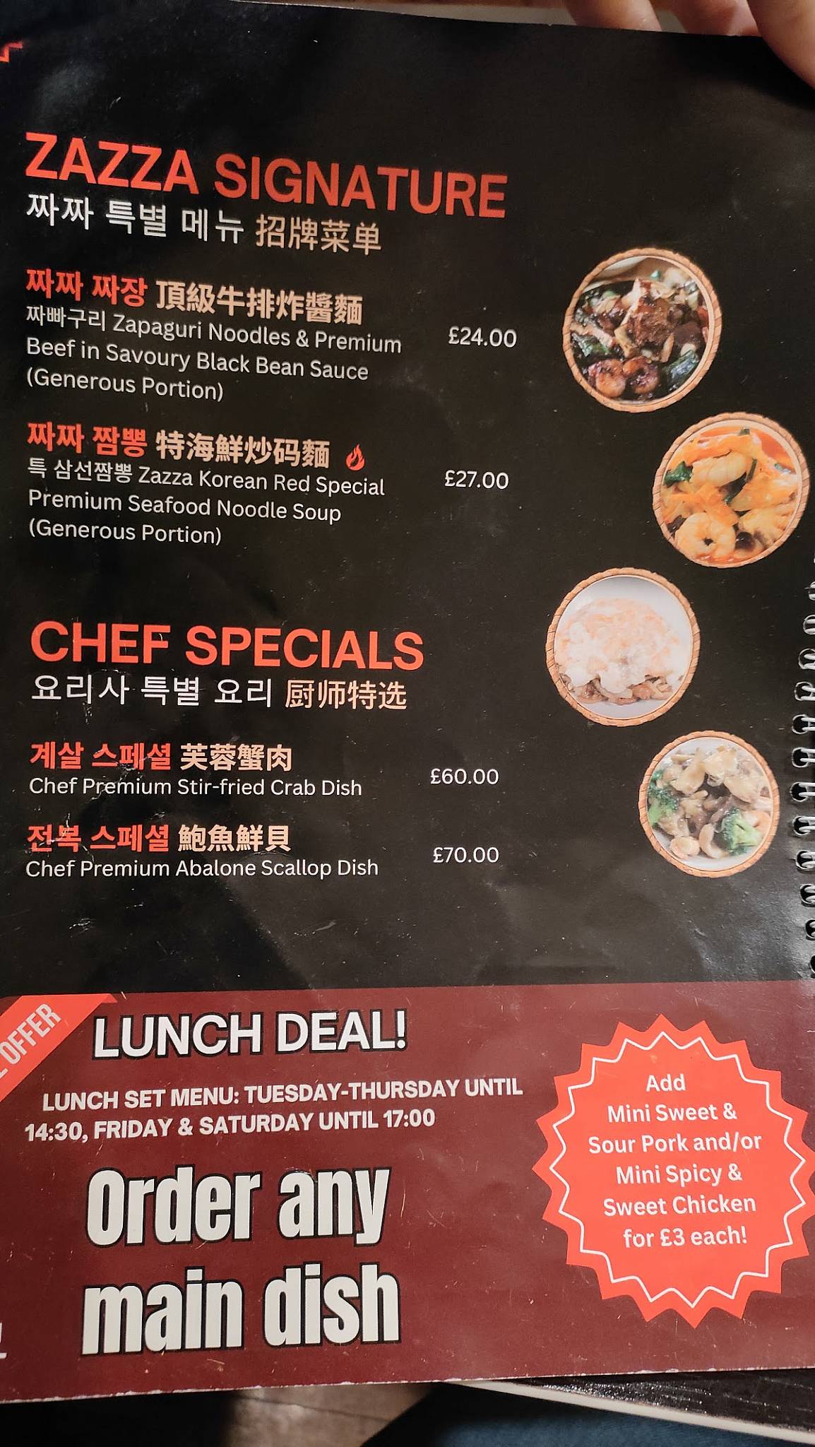 Menu at Zazza Korean Noodles restaurant, New Malden