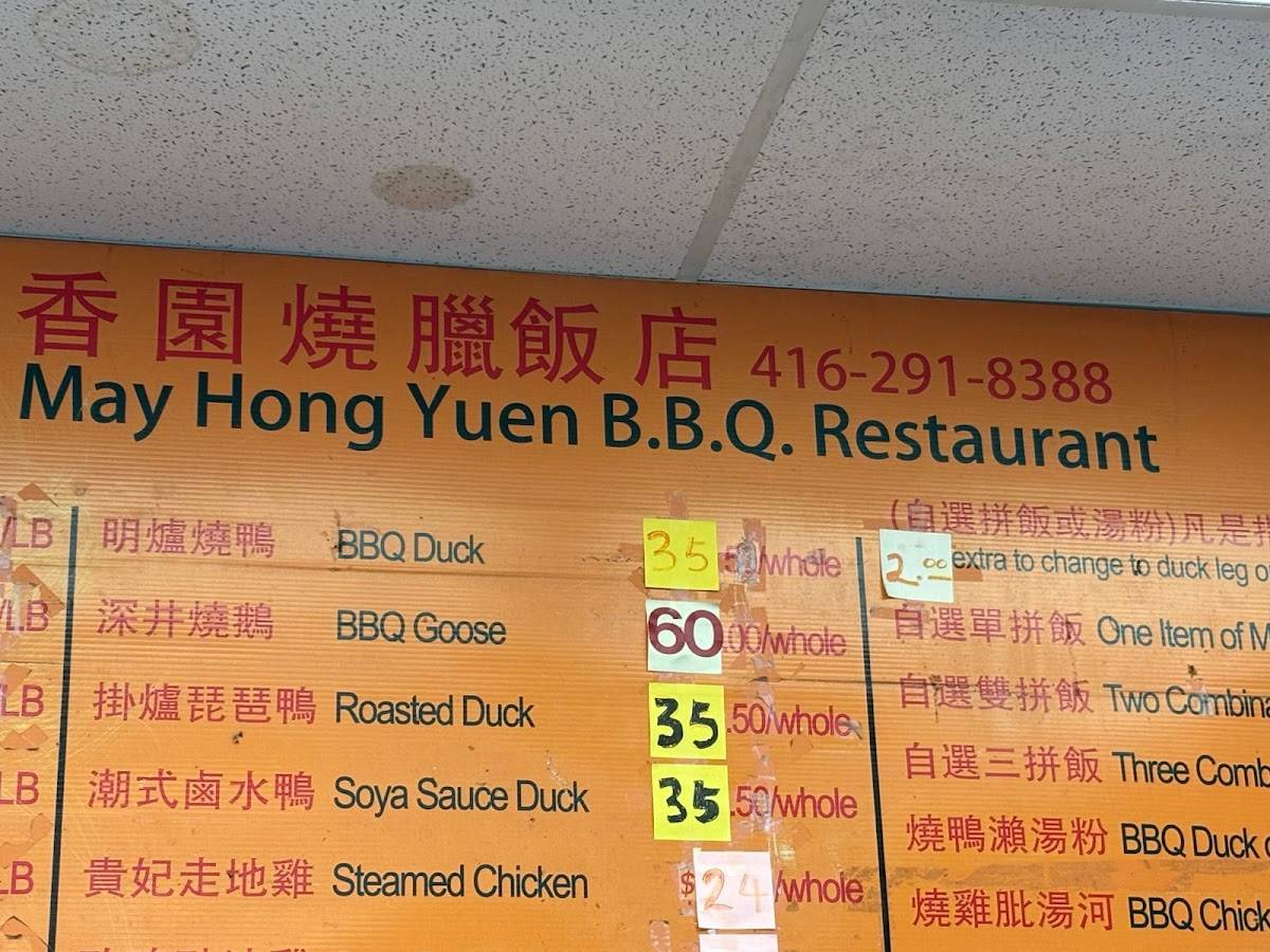 Menu at New May Hong Yuen B.B.Q. Rest. BBQ, Toronto