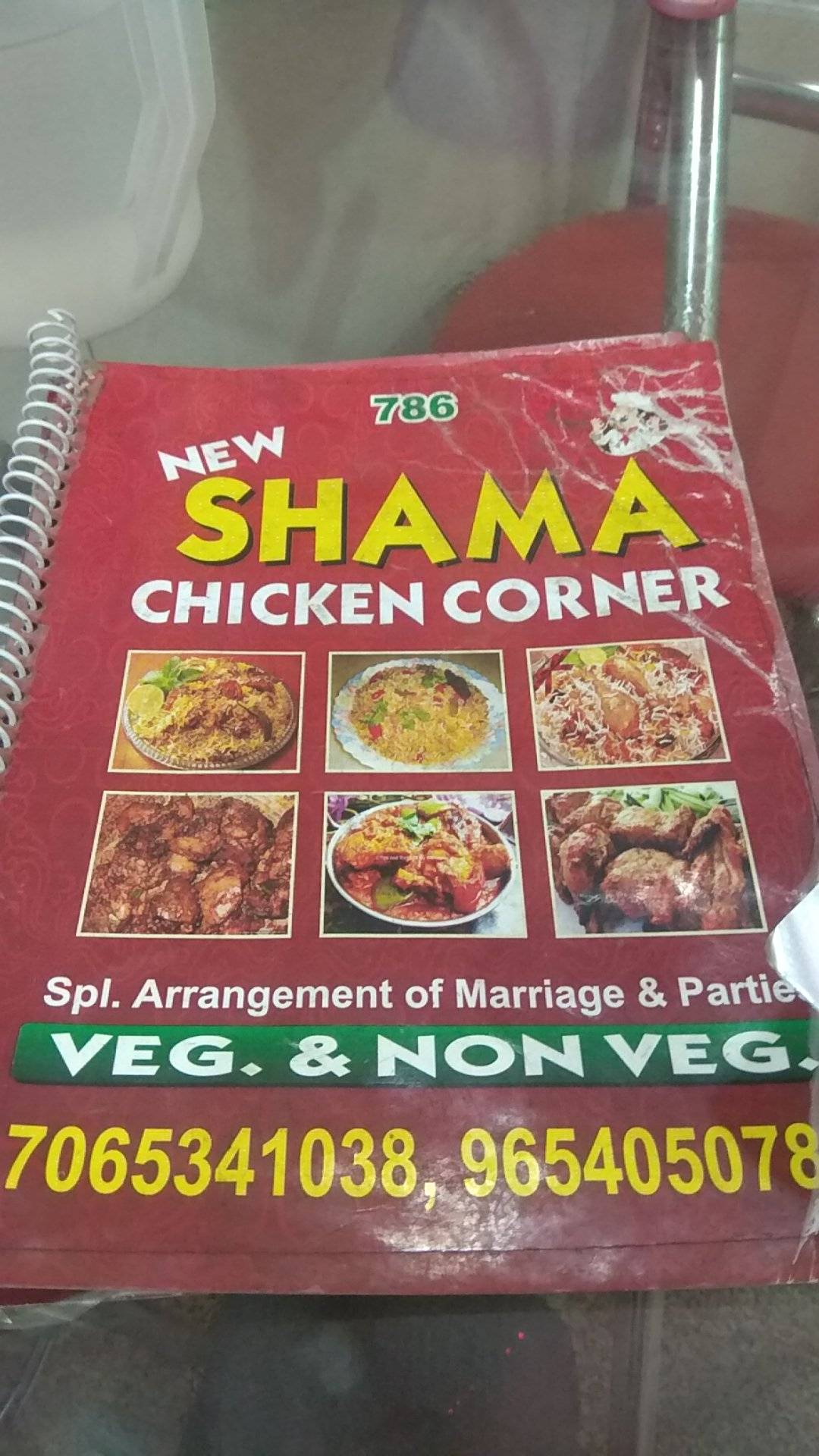 Menu at New Shama chicken corner, Delhi, GS-70