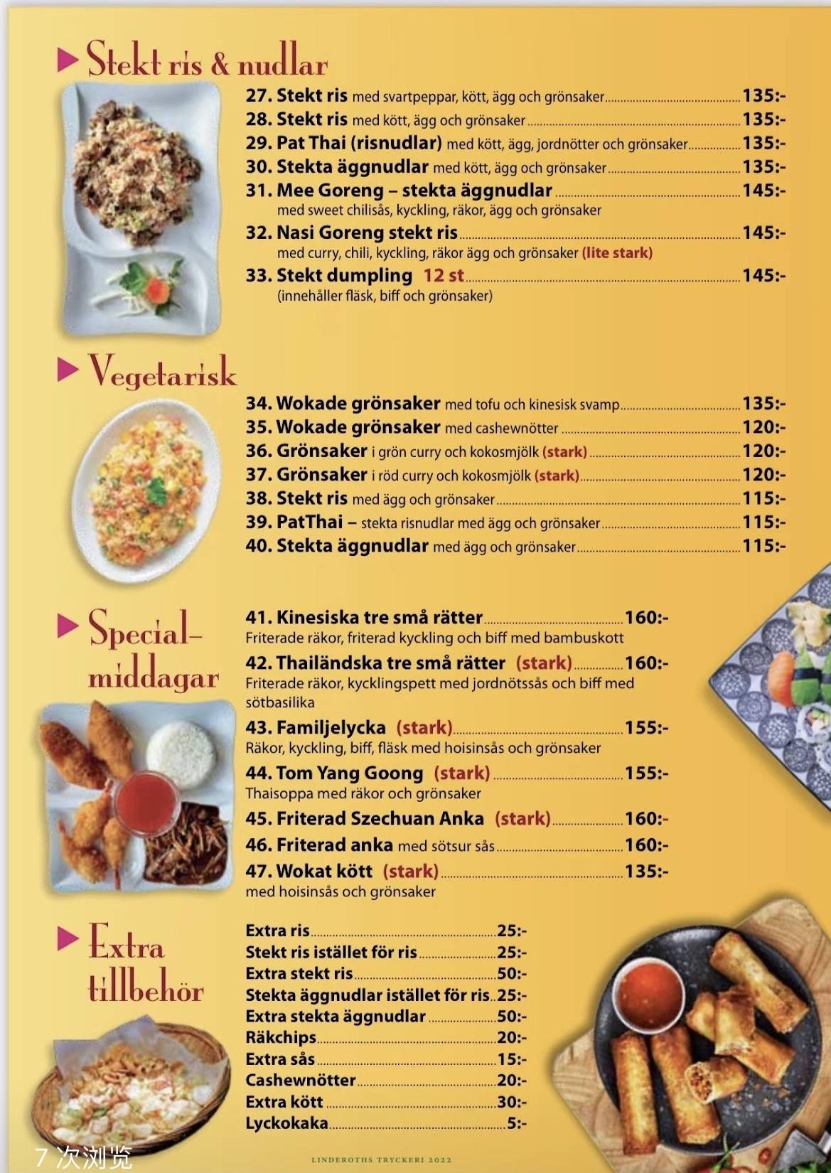 Menu at New Tokyo restaurant, Kumla