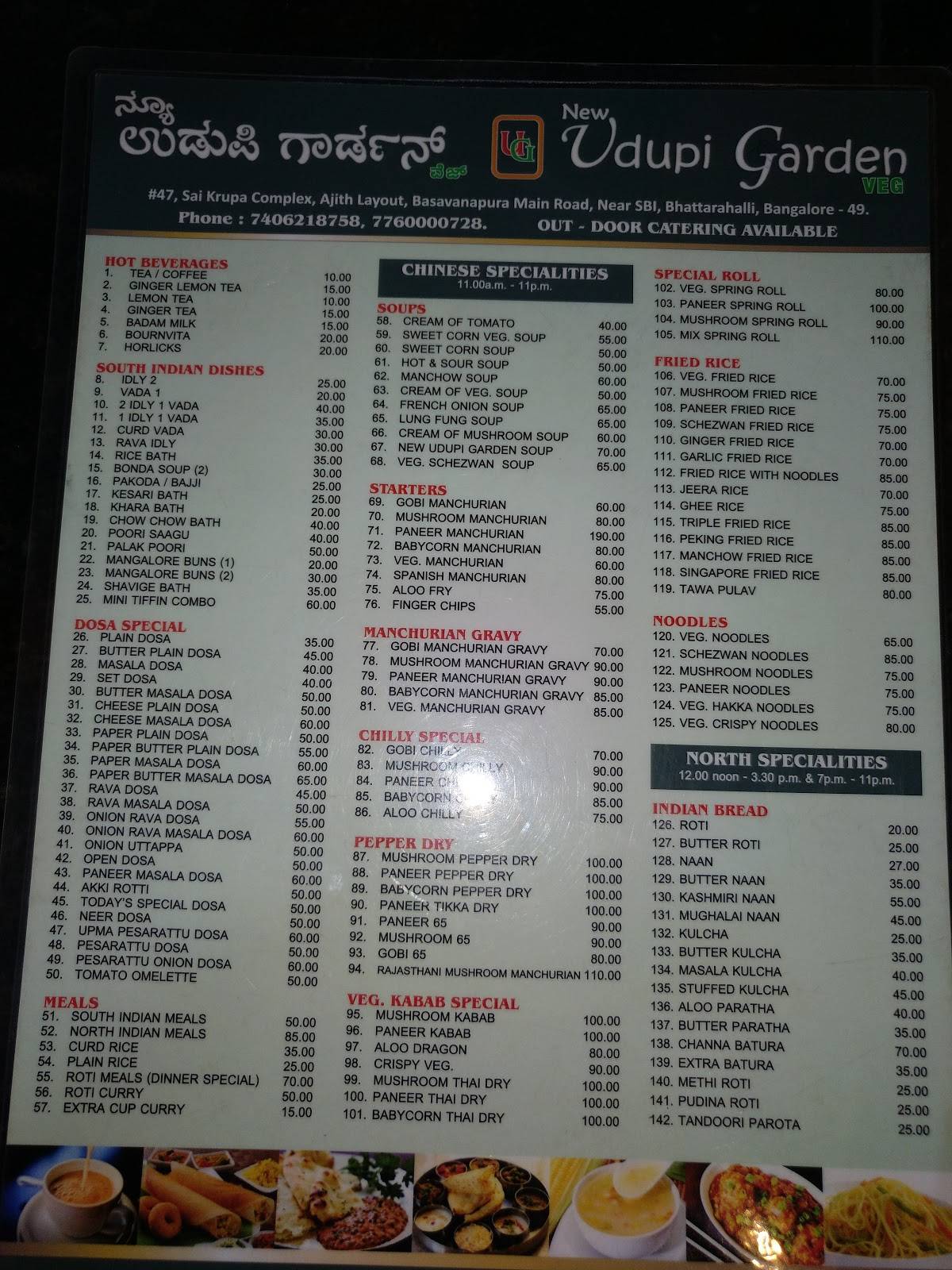 Menu at New Udupi Garden Veg, Bengaluru, 47