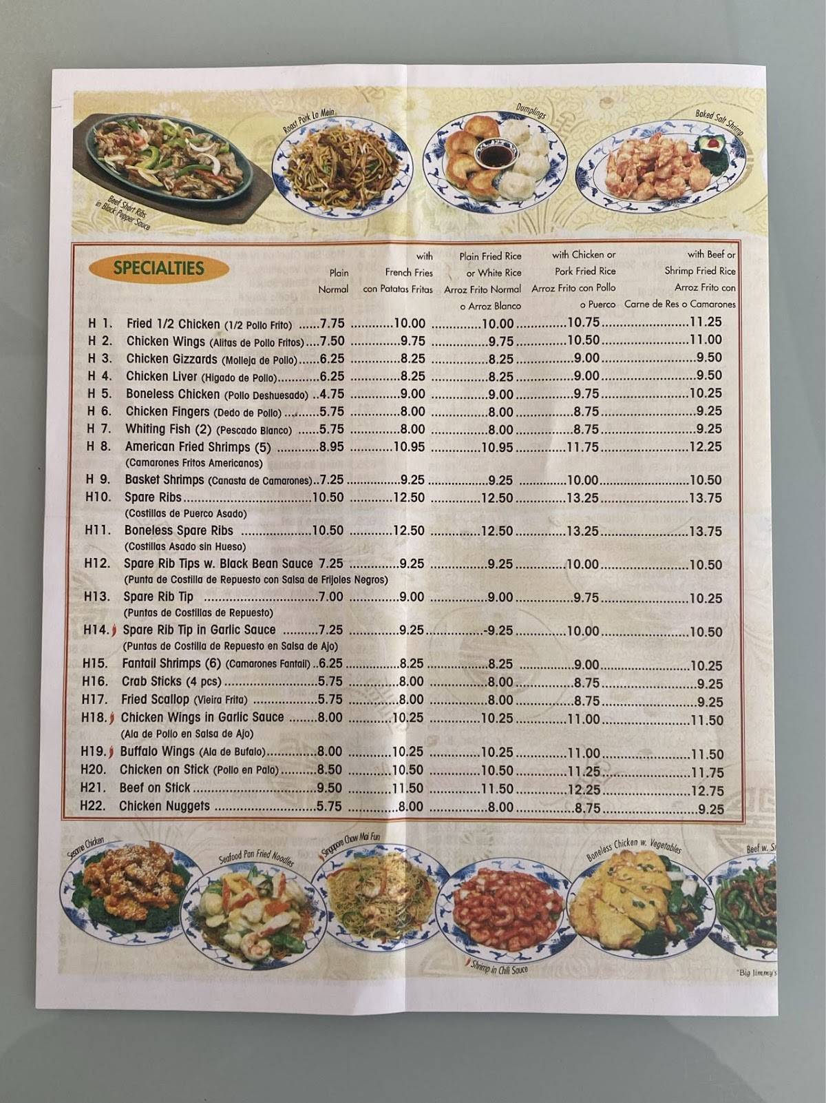 Menu at Kum Kau restaurant, New York City, 463 Myrtle Ave
