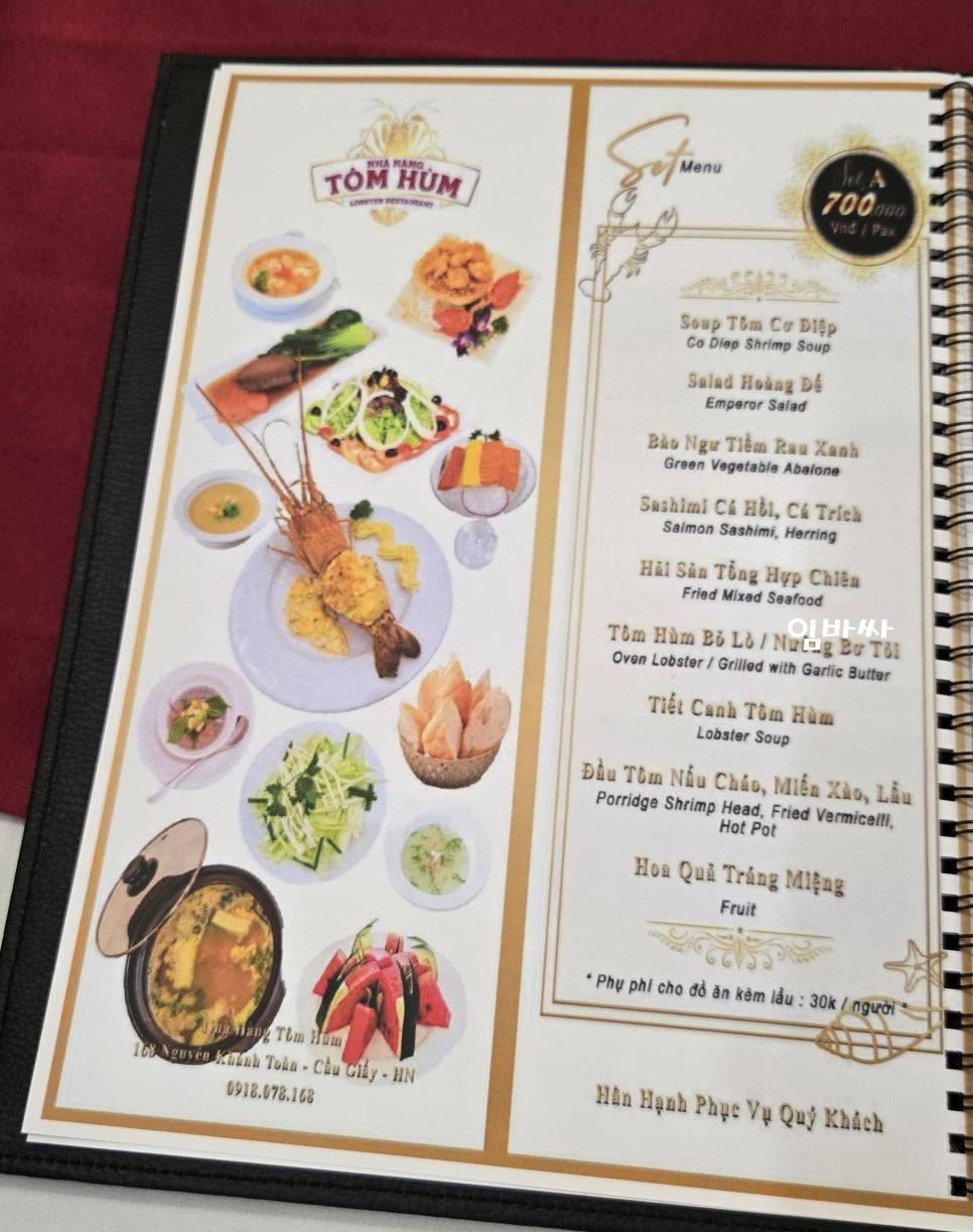 Menu at Nhà Hàng Tôm Hùm Seafood Nguyễn Khánh Toàn restaurant, Hanoi