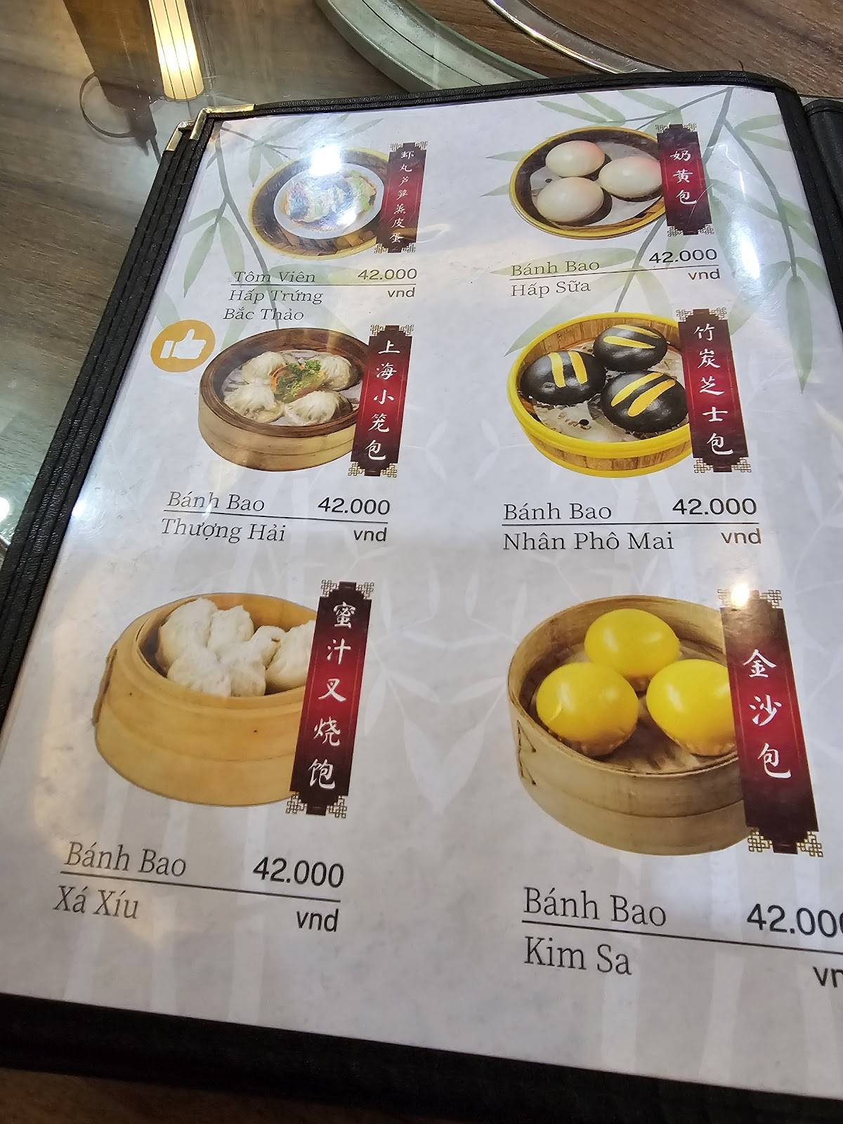 Menu at 大唐珍饌(火鍋.燒烤.點心)Nhà hàng Datang Hotpot & Dimsum restaurant, Ho ...