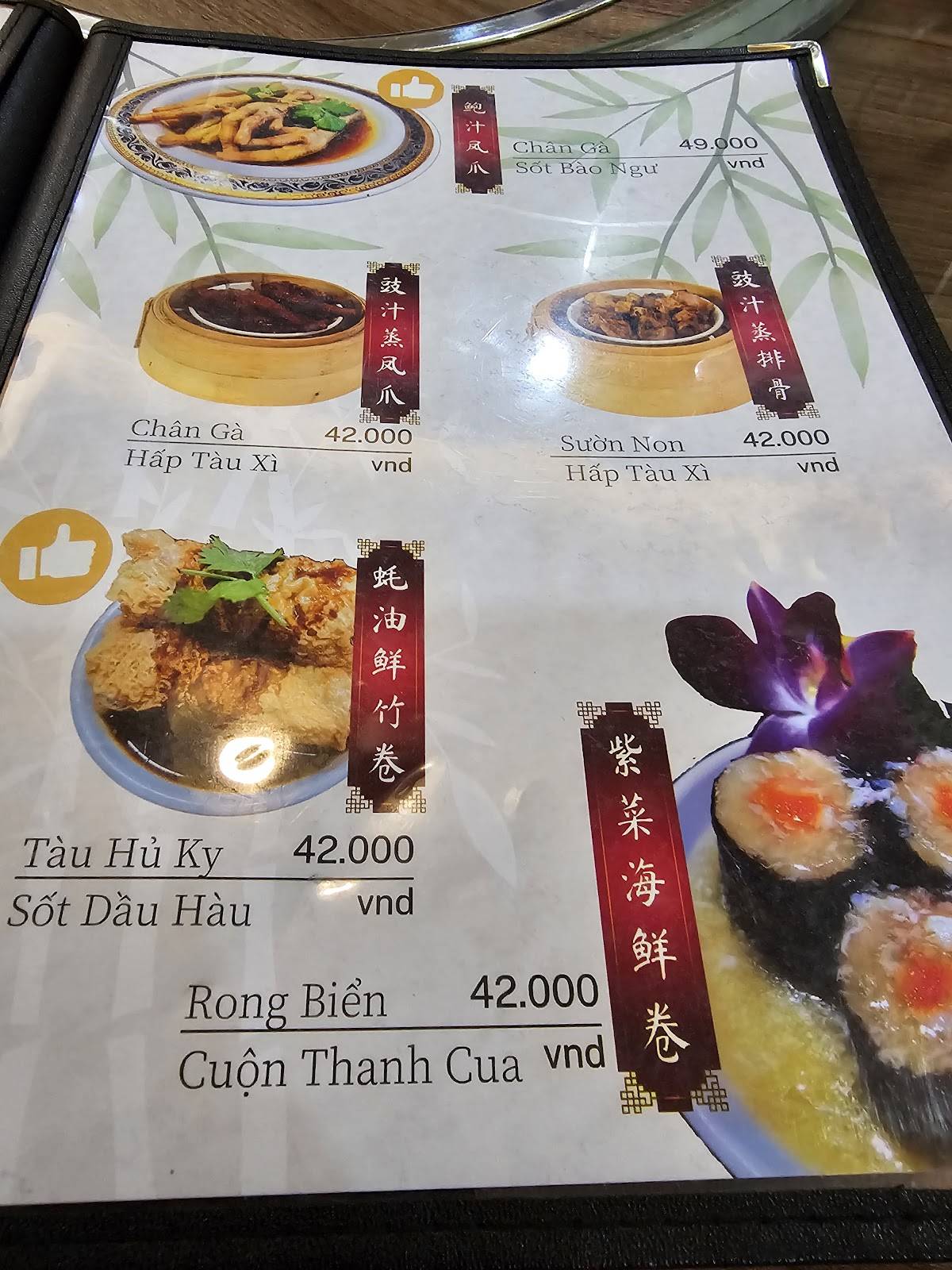 Menu at 大唐珍饌(火鍋.燒烤.點心)Nhà hàng Datang Hotpot & Dimsum restaurant, Ho ...