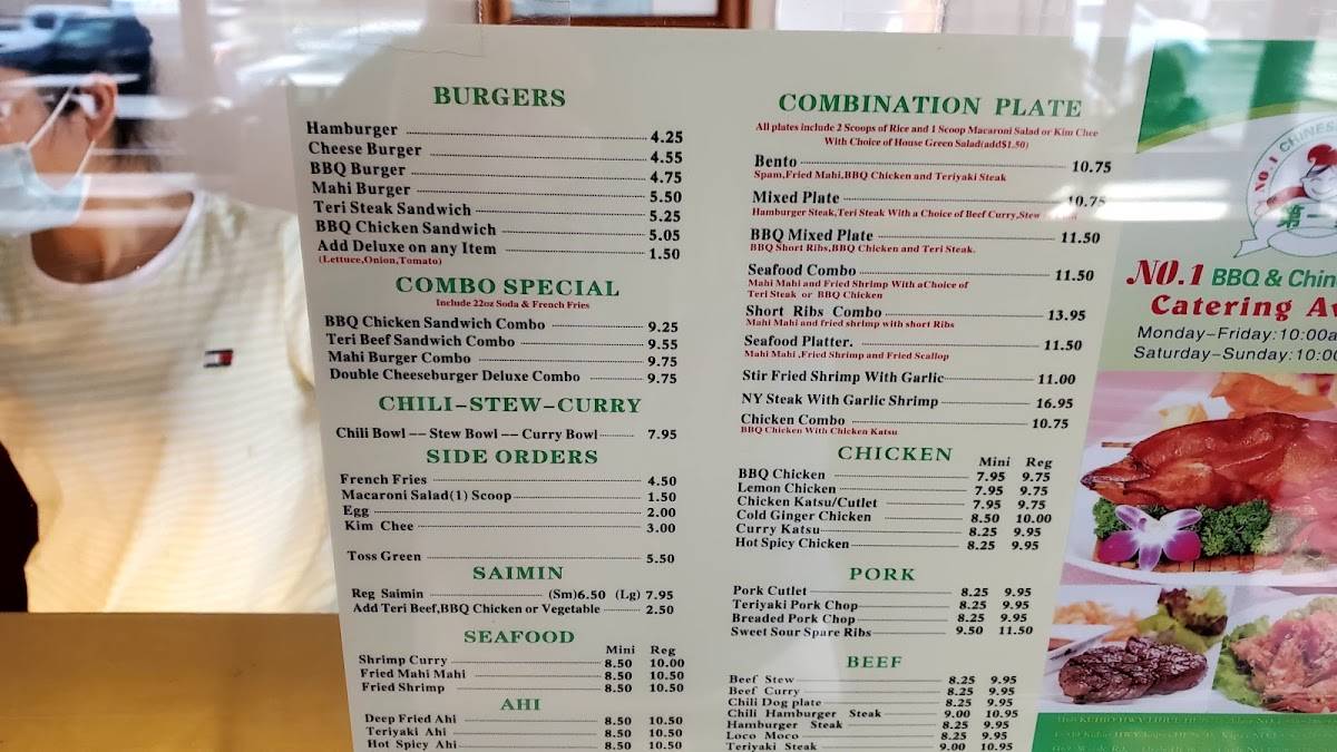 Menu at No 1 Chinese Bbq Restaurant, Lihue