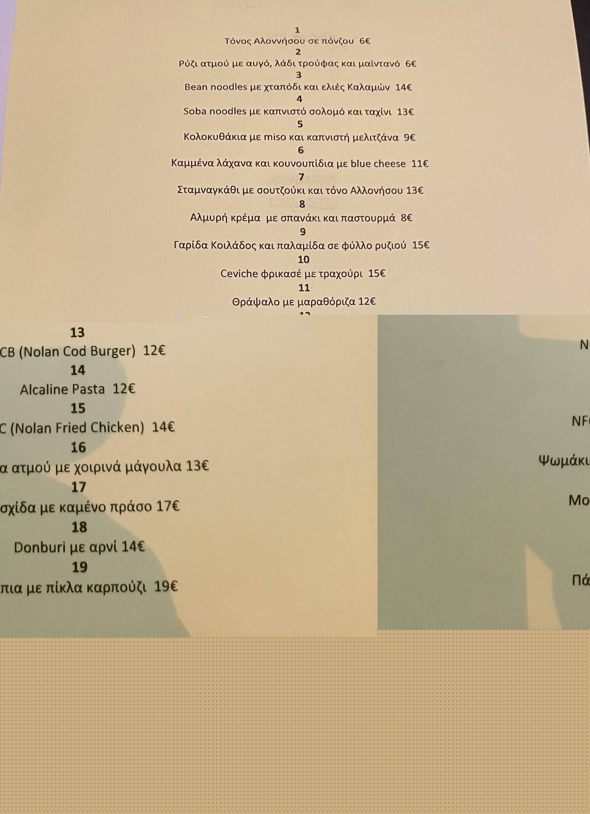 Menu at Nolan, Athens