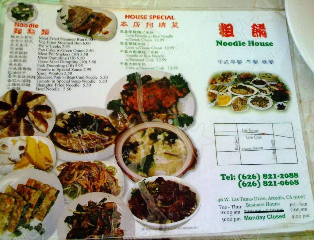 Menu at Noodle House restaurant, Arcadia, 46 Las Tunas Dr