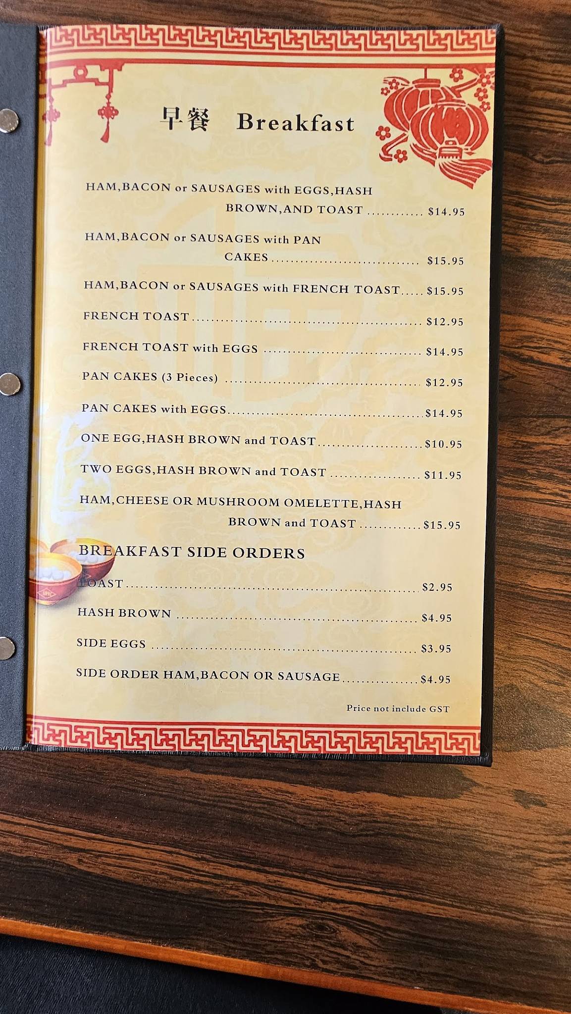 Menu at Nugget Restaurant Ltd, Watson Lake