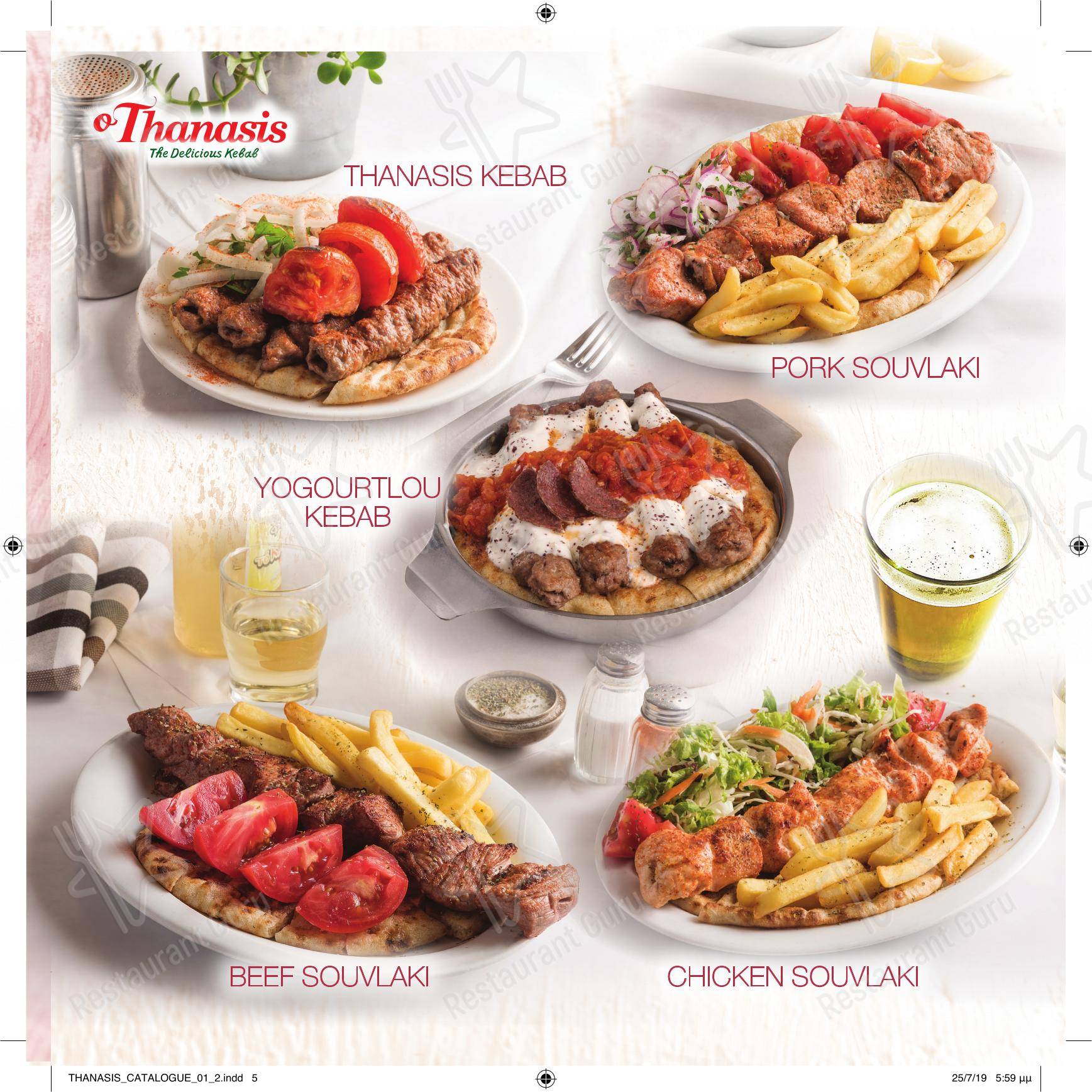 Menu at O Thanasis, Athens, Mitropoleos 69