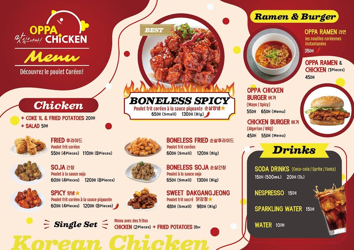 Menu at OPPA Chicken restaurant, Tangier