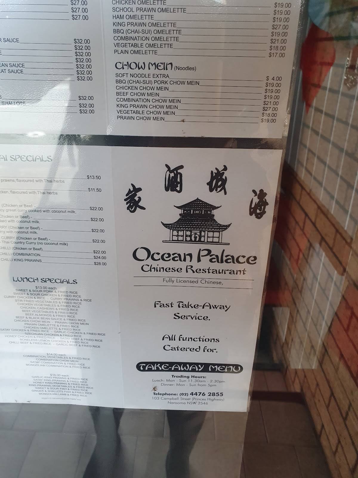 Menu at Ocean Palace Licensed Chinese Restaurant, Narooma