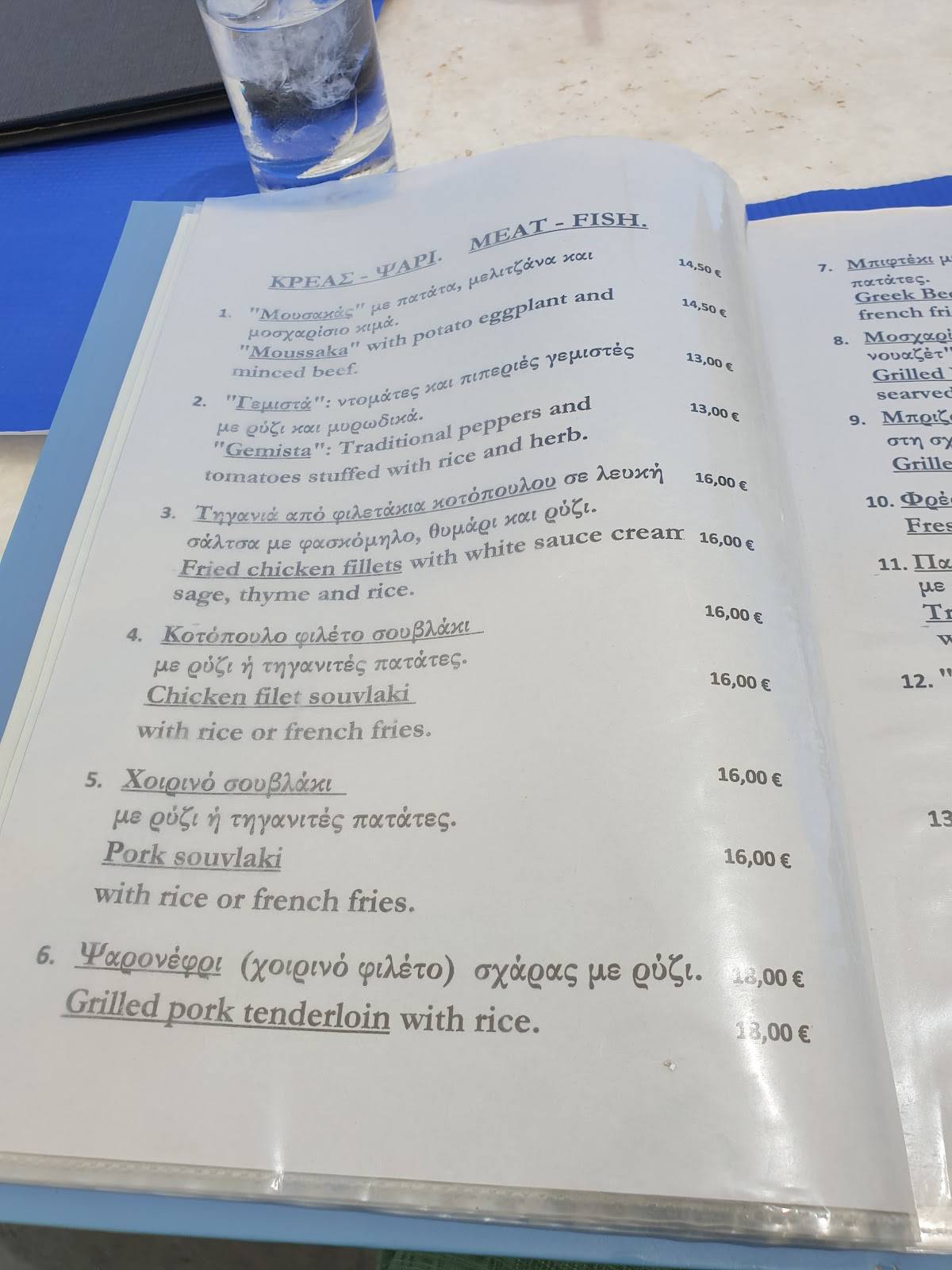 Menu at 218 Μοίρες, Oia, Athens Protasis - Oia