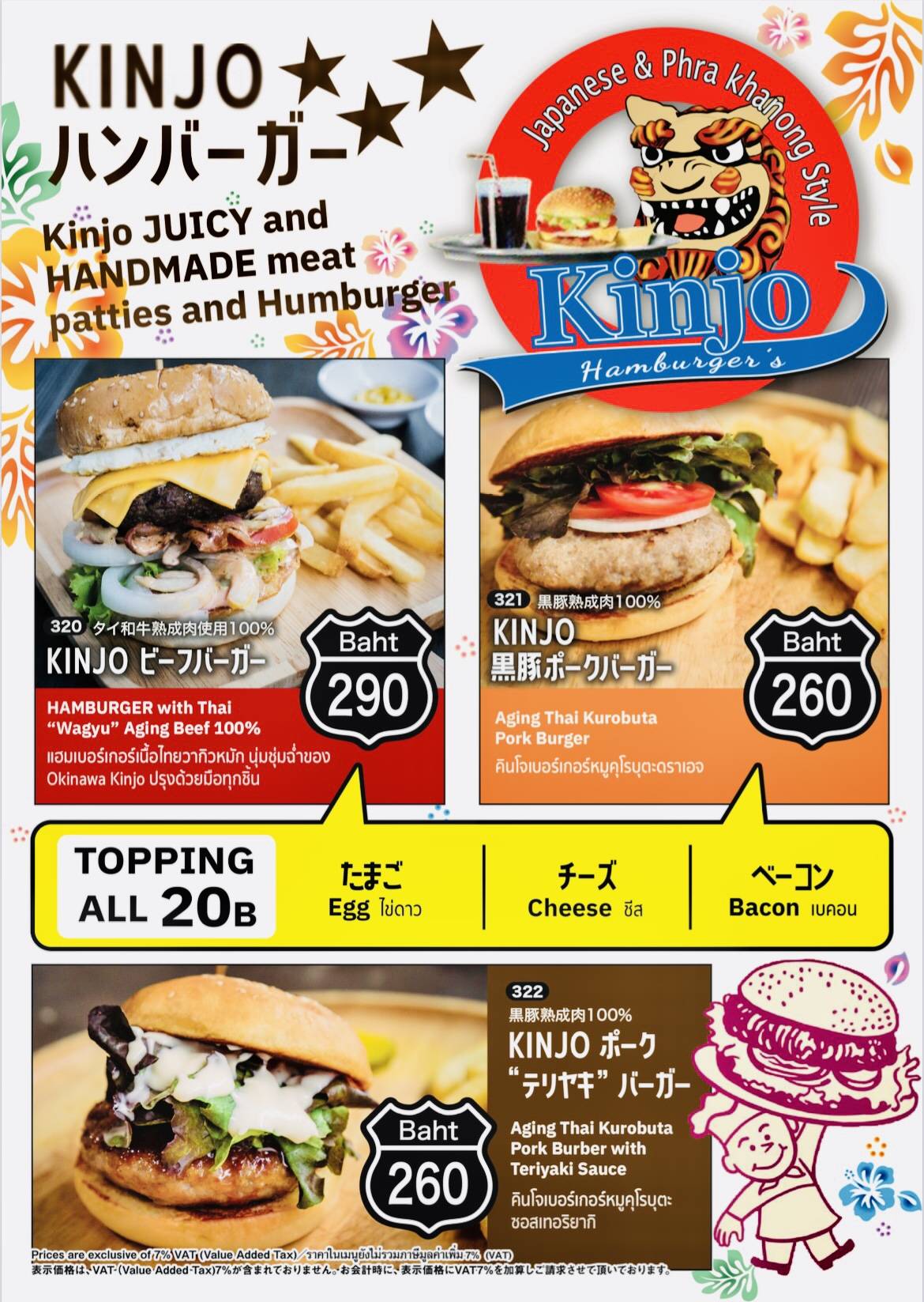 Carta del restaurante Okinawa Kinjo, Bangkok
