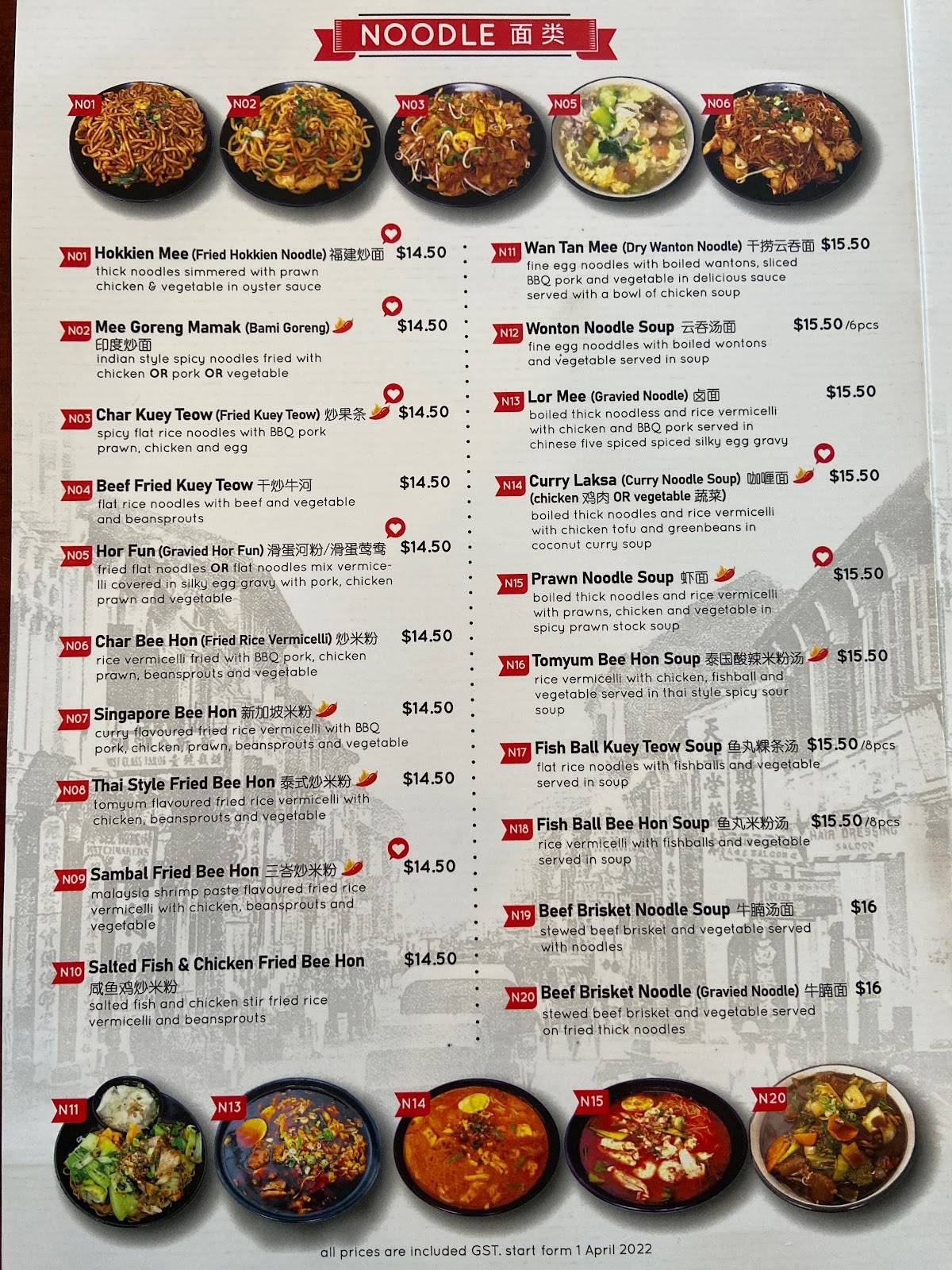 Menu at Old Street Asian Hawker Food restaurant, Christchurch