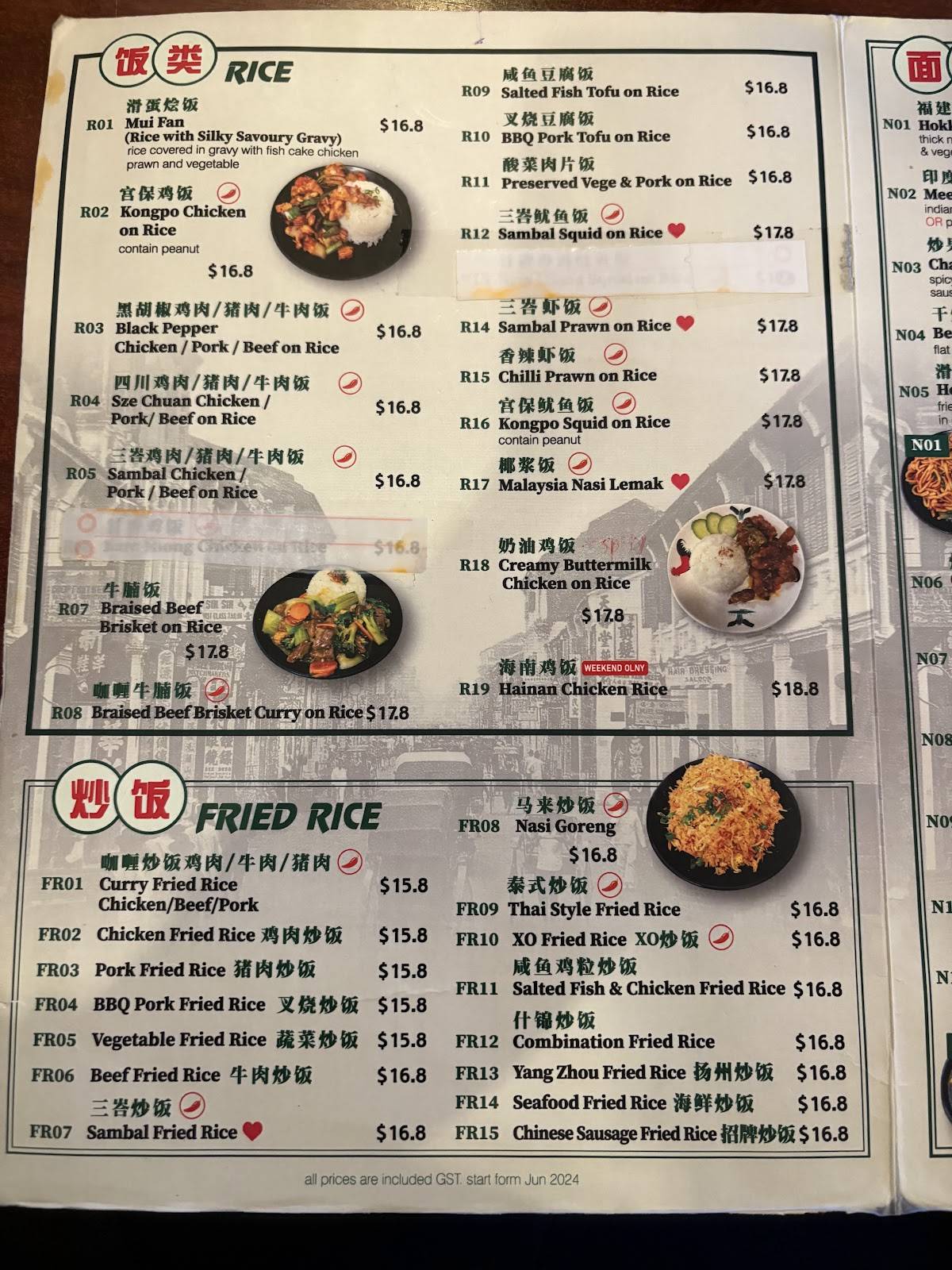 Menu at Old Street Asian Hawker Food restaurant, Christchurch