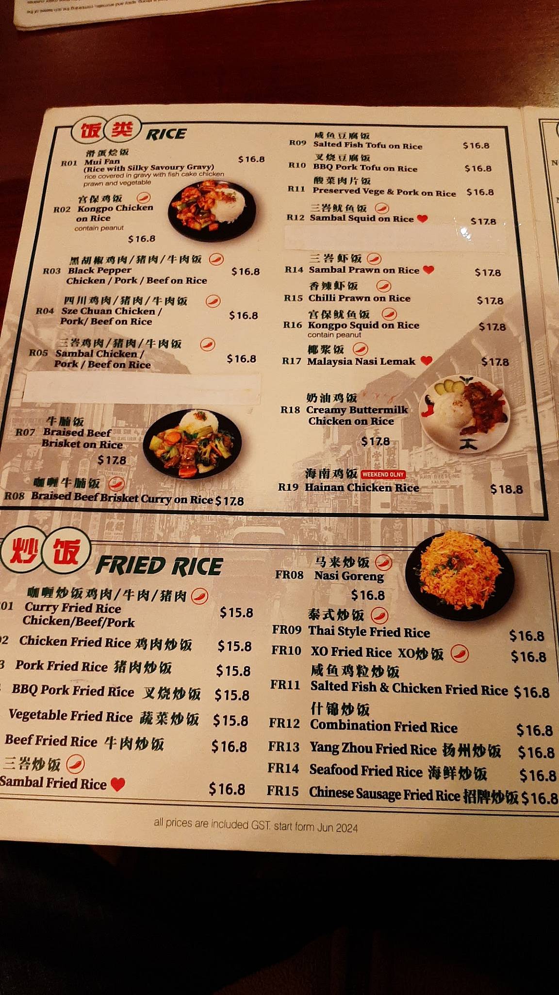Menu at Old Street Asian Hawker Food restaurant, Christchurch