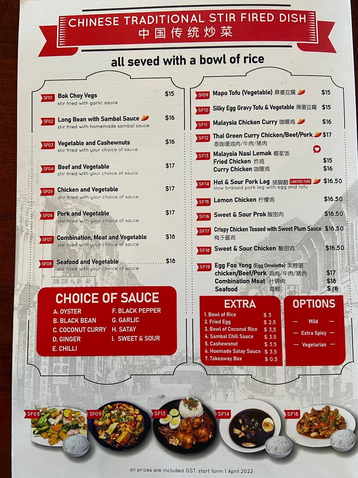 Menu at Old Street Asian Hawker Food restaurant, Christchurch