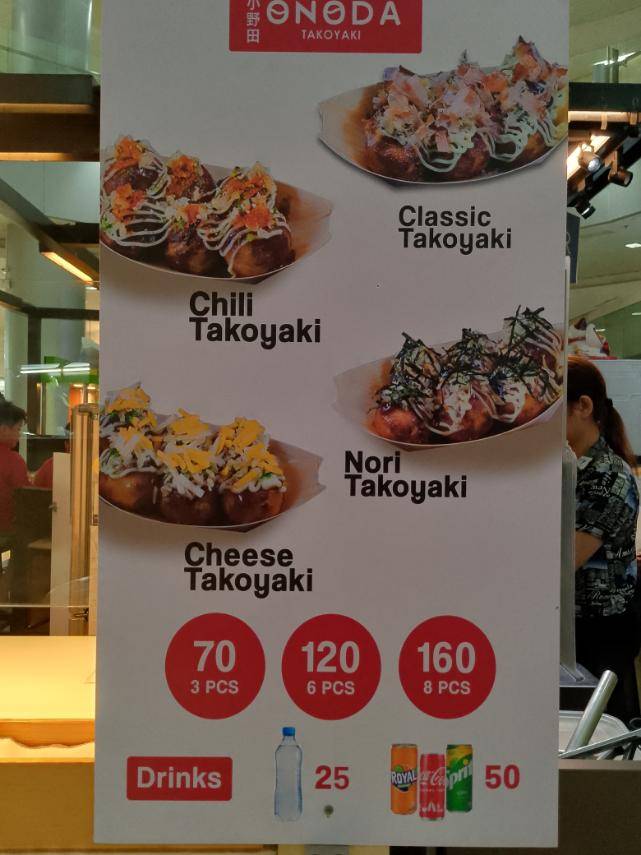 Menu at Onoda Takoyaki- Alphaland Makati Place restaurant, Makati