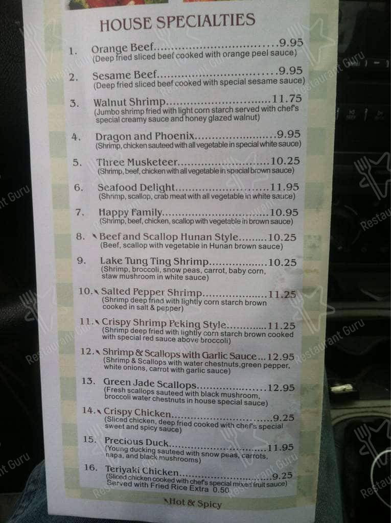 Menu at The Orient Chinese Restaurant, Edwardsville