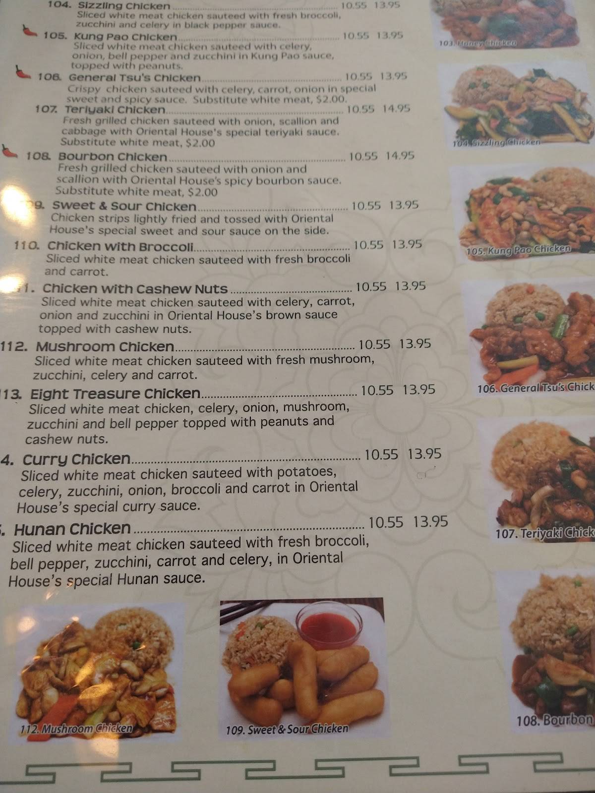 Menu at Oriental House restaurant, Greenville, Woodruff Rd # G