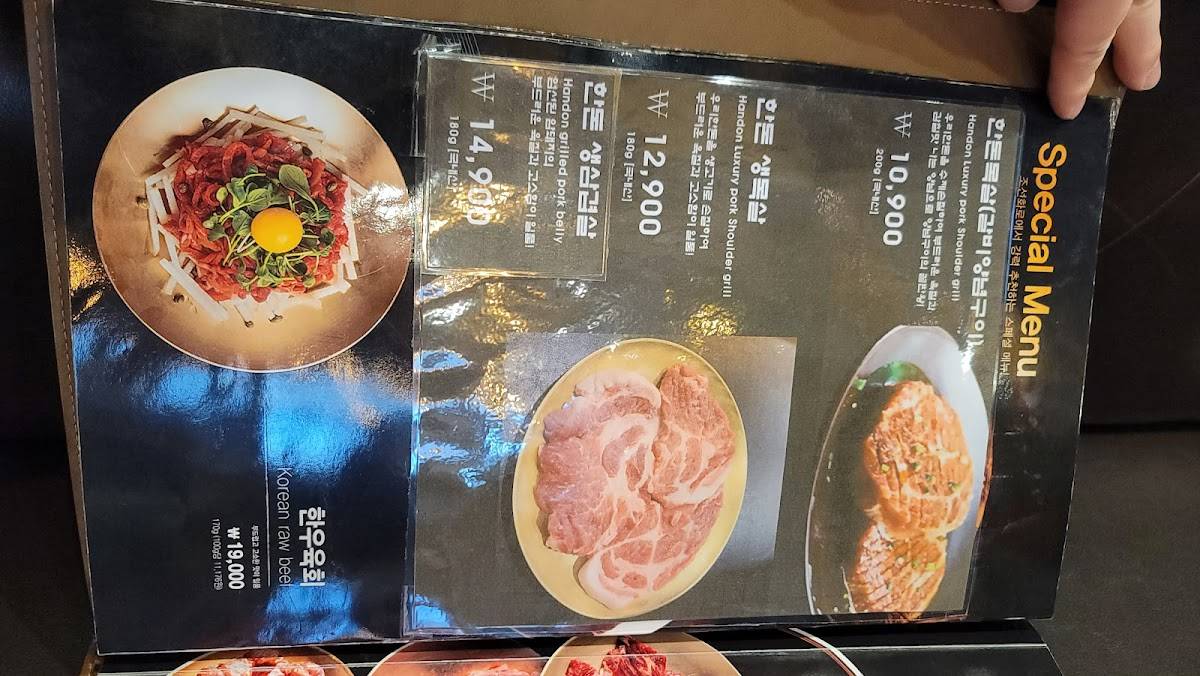 Menu at Chosun Hwarojib Seodongtan restaurant, Osan-si